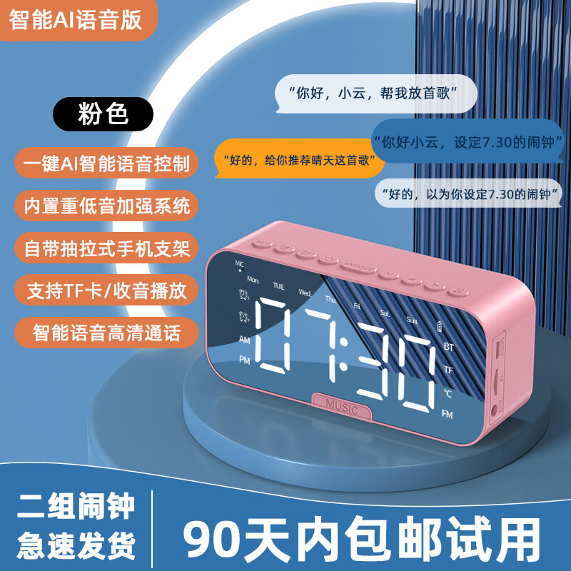 Кросс-бордерный P6 умный Bluetooth-динамик, электронные многофункциональные часы, будильник для студентов, беспроводной мини-динамик