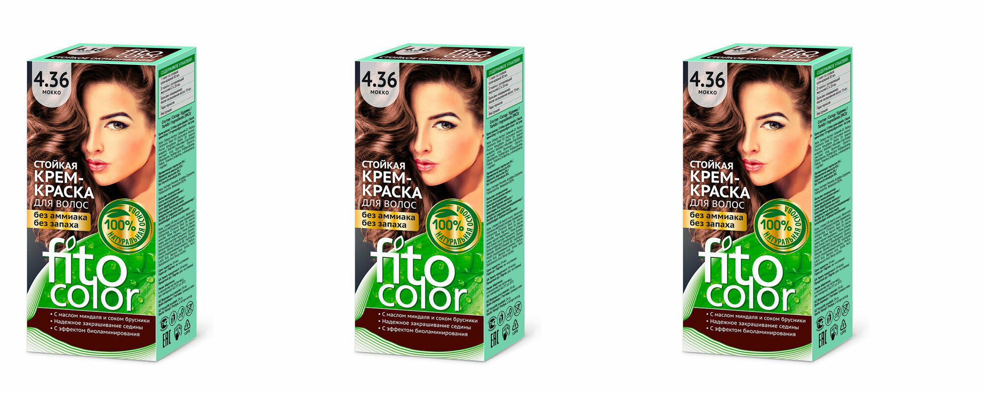 Fito Косметик Стойкая крем-краска для волос , Fitocolor, тон Мокко, 115мл, 3 шт.