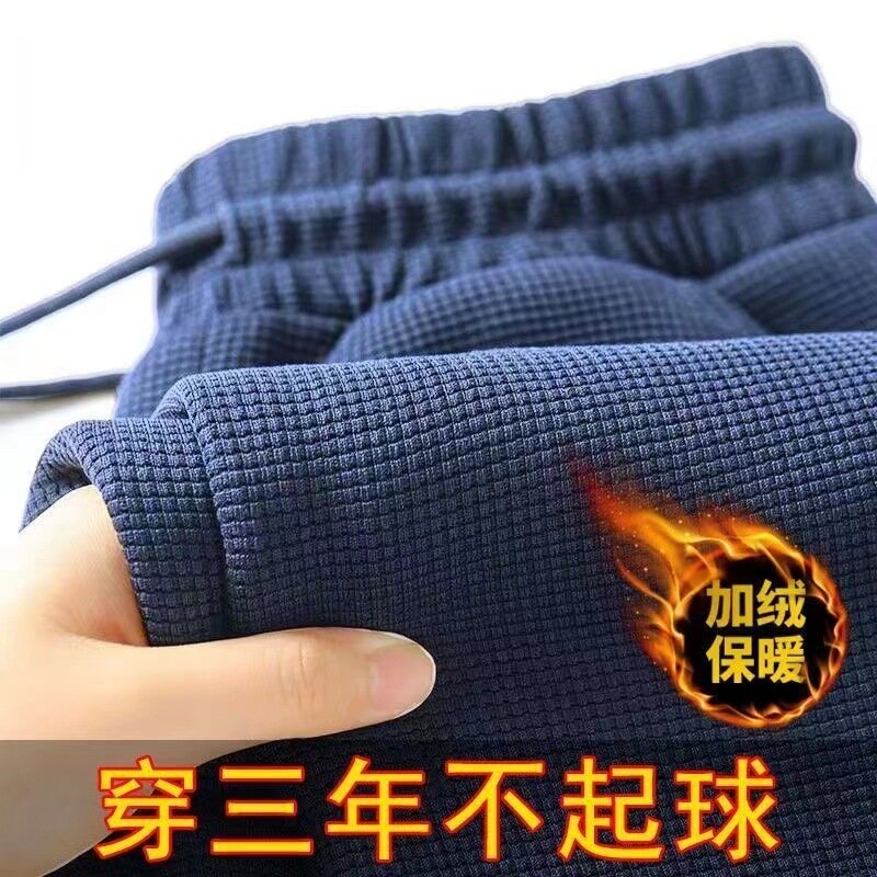 Брюки классические