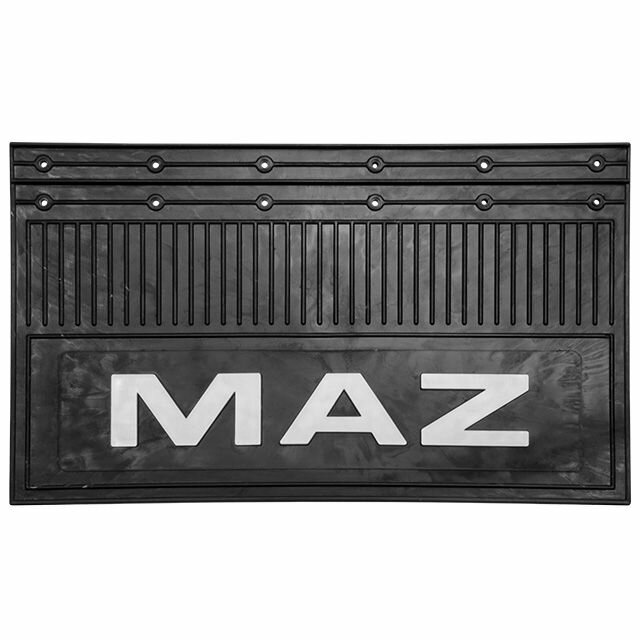Брызговики 580х360мм Резина. Надпись "МАЗ" 2 шт. Сделано в России. (12272)