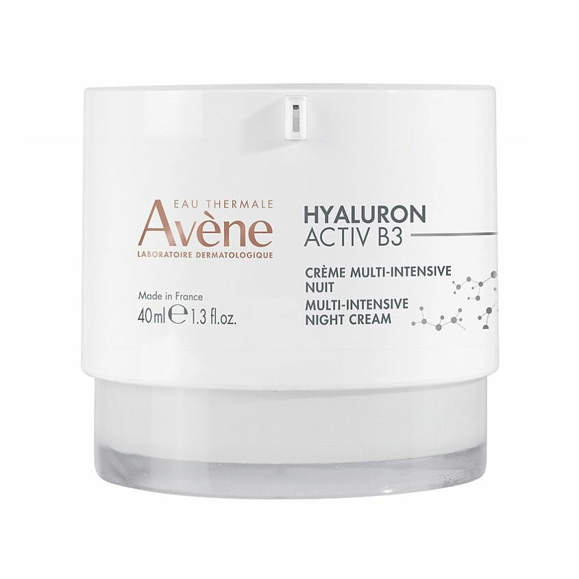 EAU THERMALE AVENE Интенсивный ночной крем для лица Hyaluron Activ B3 Multi-Intensive Night Cream