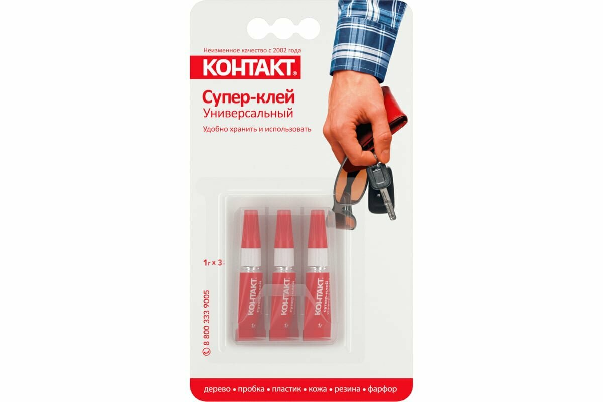 Контакт Супер клей Универсальный 3х1г. 22286