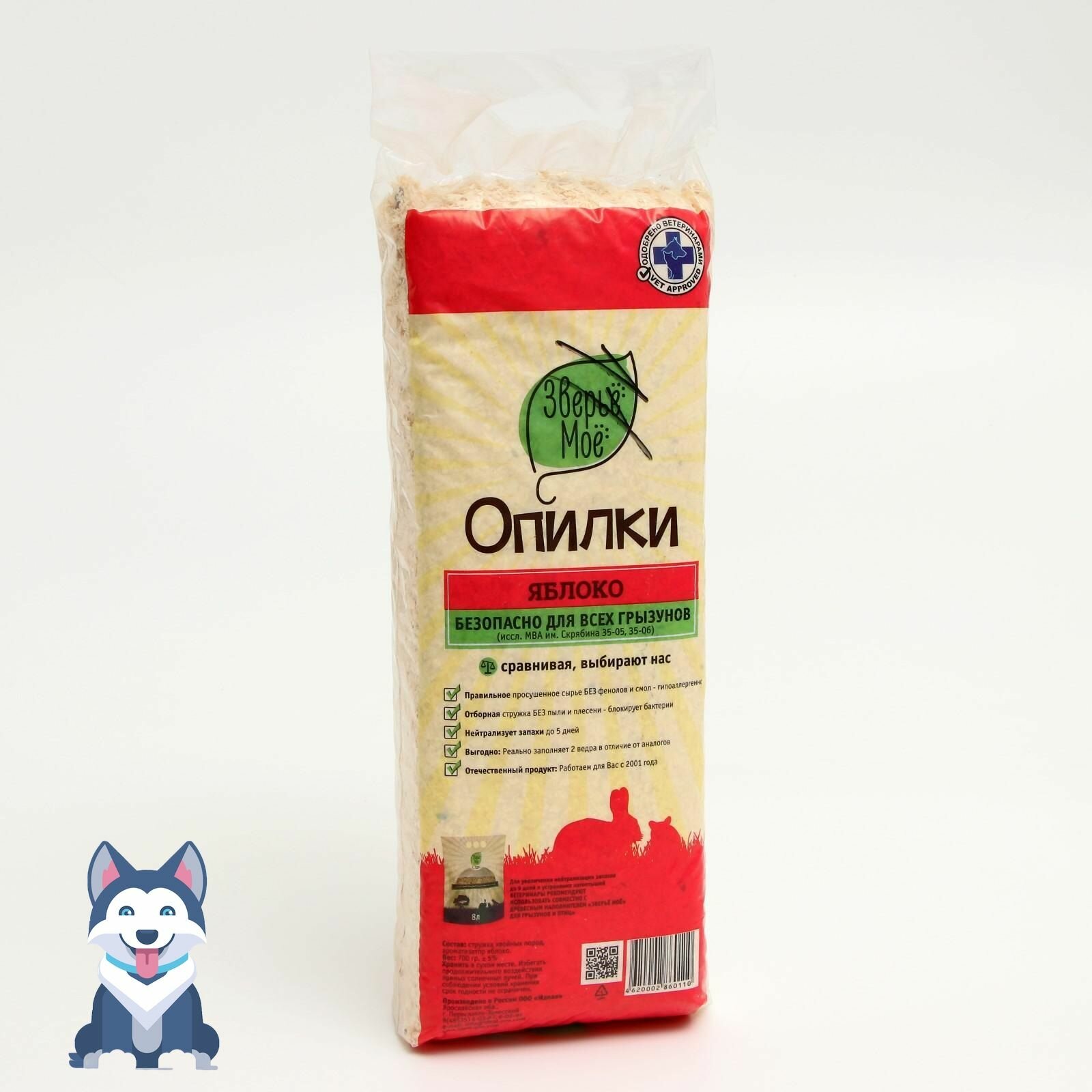 Опилки "Зверье мое", яблоко, 700 г