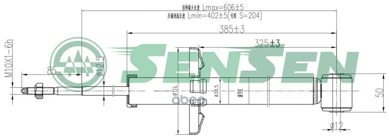 Амортизатор задний газовый VOLKSWAGEN Passat 88-96 Sensen арт. 32130053