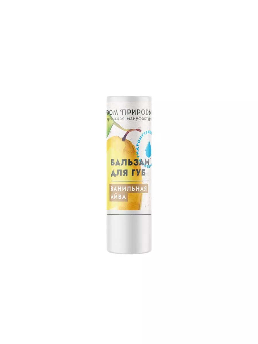Бальзам для губ Ванильная айва гигиеническая помада, 3,5 г