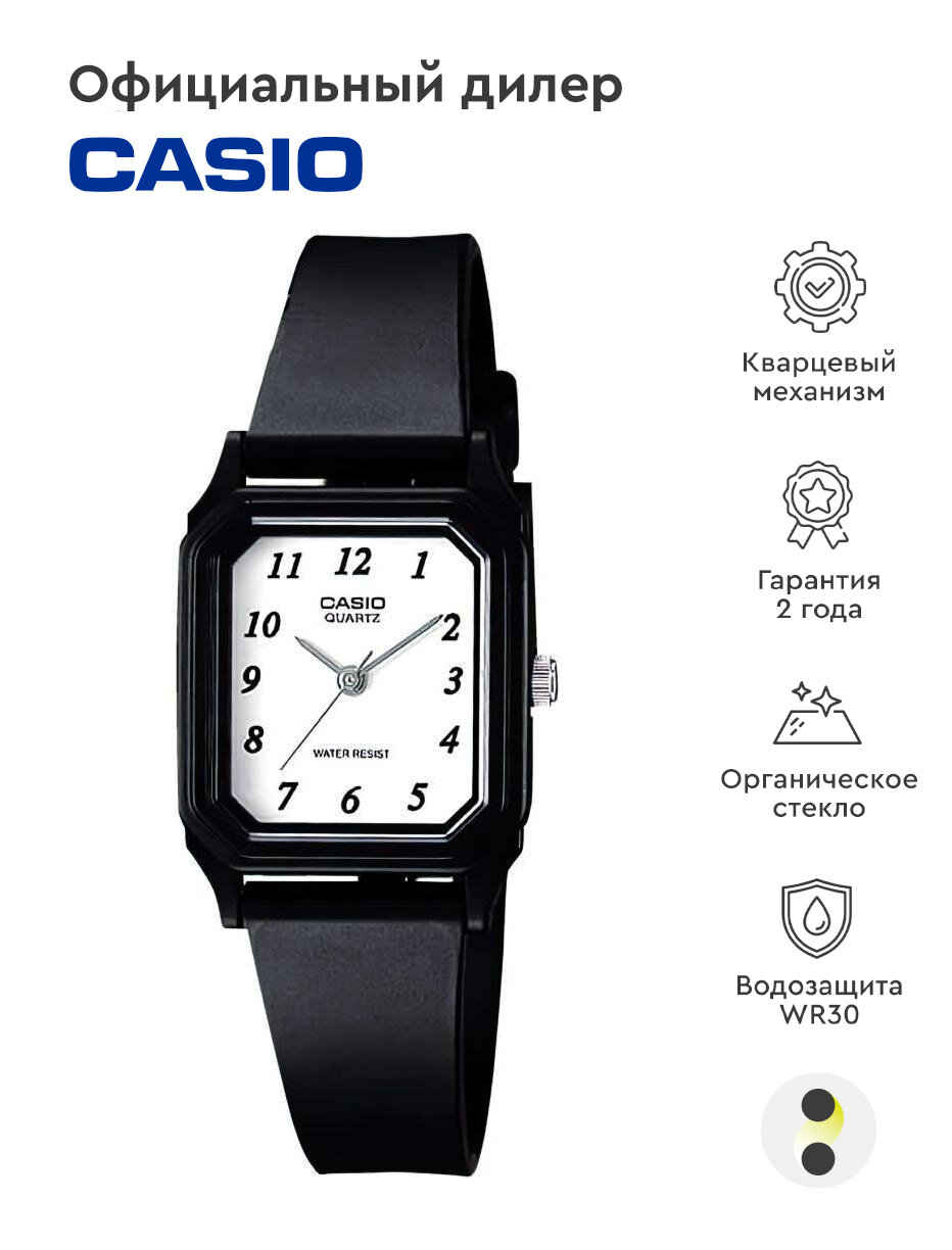 Наручные часы Collection