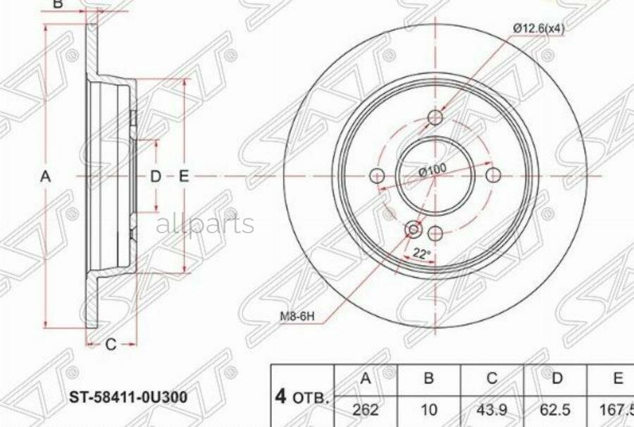 SAT ST-58411-0U300 Диск тормозной (Зад) Hyundai Solaris 10-20 / Kia Rio 11-20