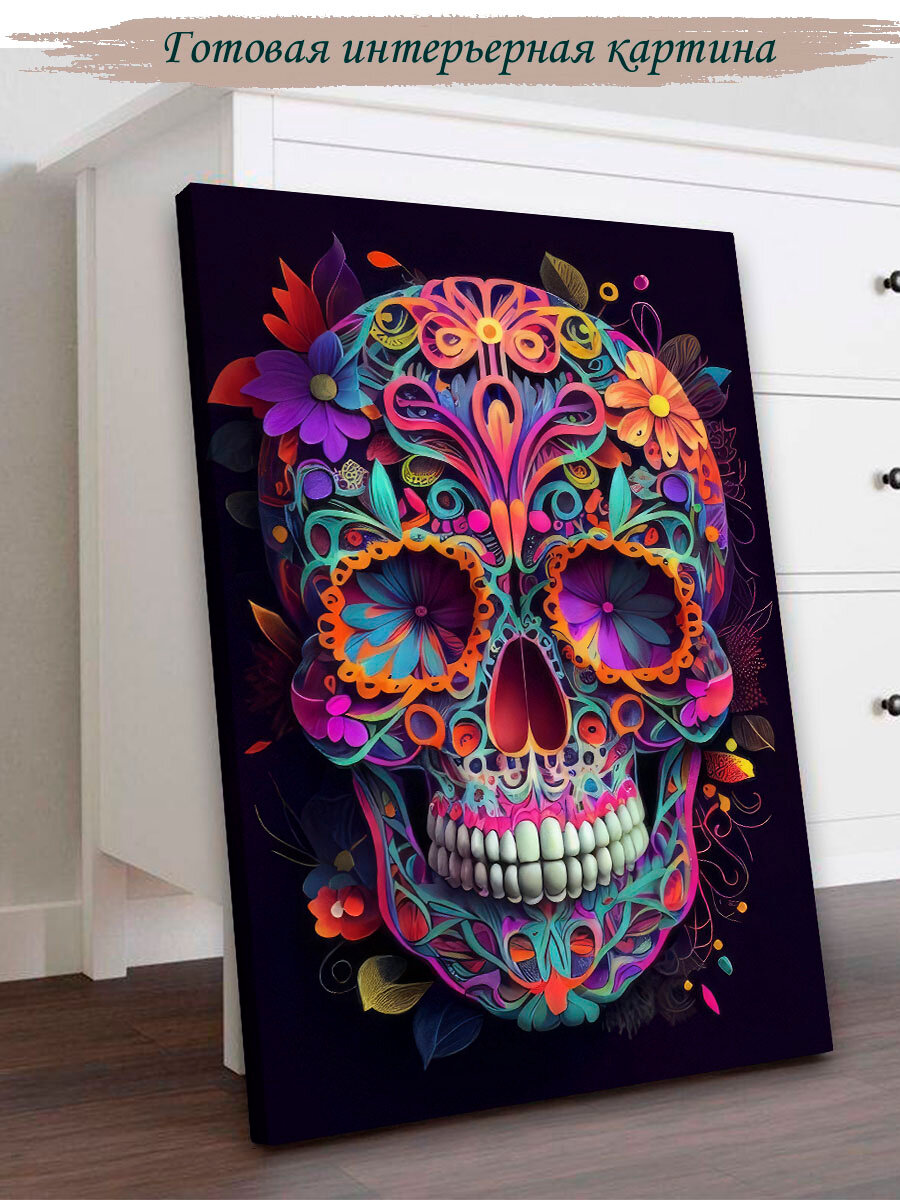 Картины для интерьера 50х70 Череп в цветах мексиканский