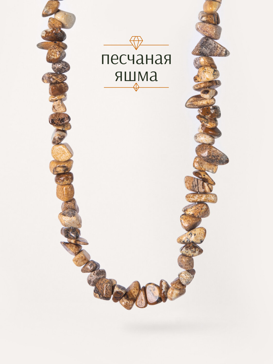 Чокер, яшма