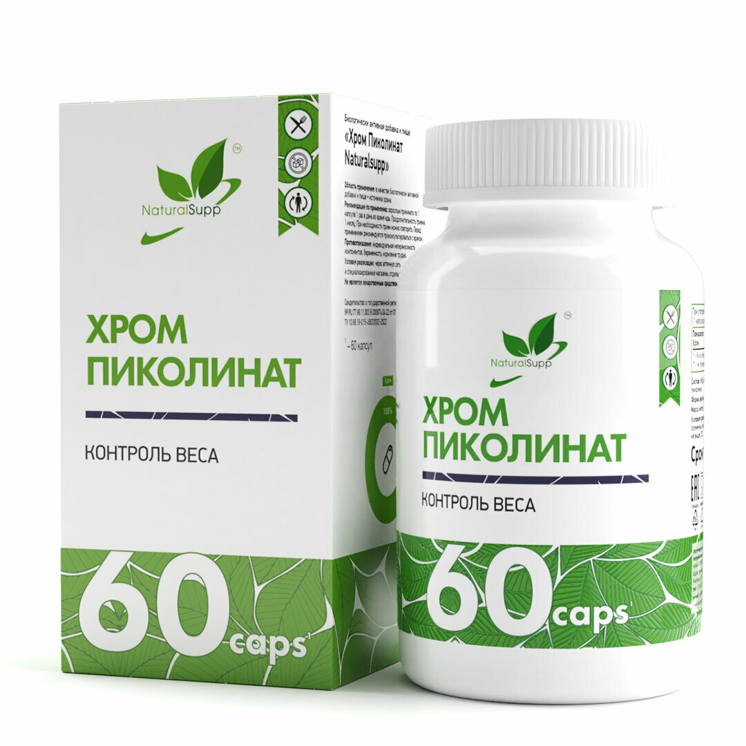Минерал Хром пиколинат, Natural Supp Chromium picolinate 200 mcg 60 caps для похудения