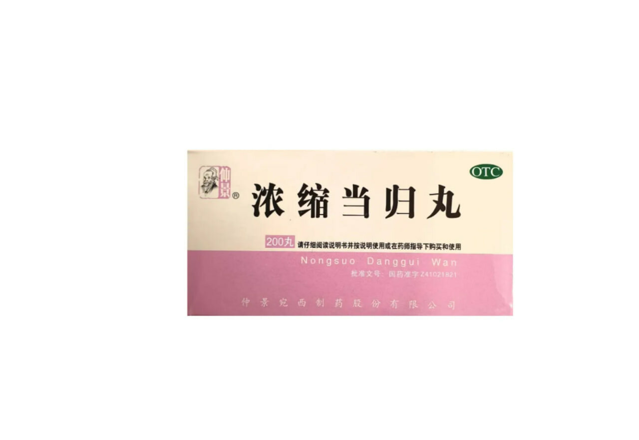 Нун Со Дан Гуй Вань способствуют нормальной работе кишечника, сердца и нервной системы , пилюли по 180 мг