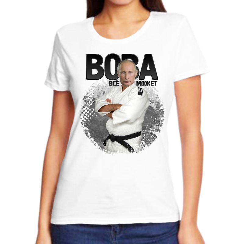 Футболка с Путиным в кимоно Вова все может 2