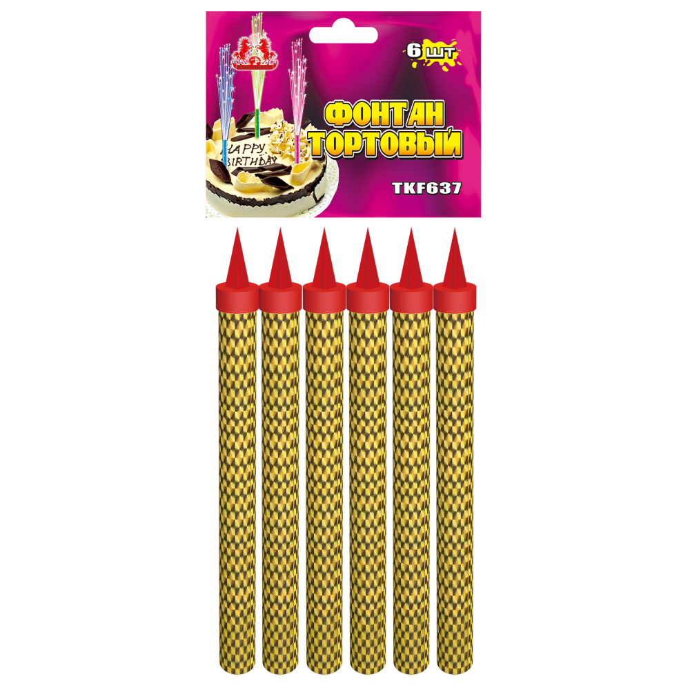 Свечи в торт Фонтан "Тортовый" 18 см (6 штук) до 60 секунд в золоте