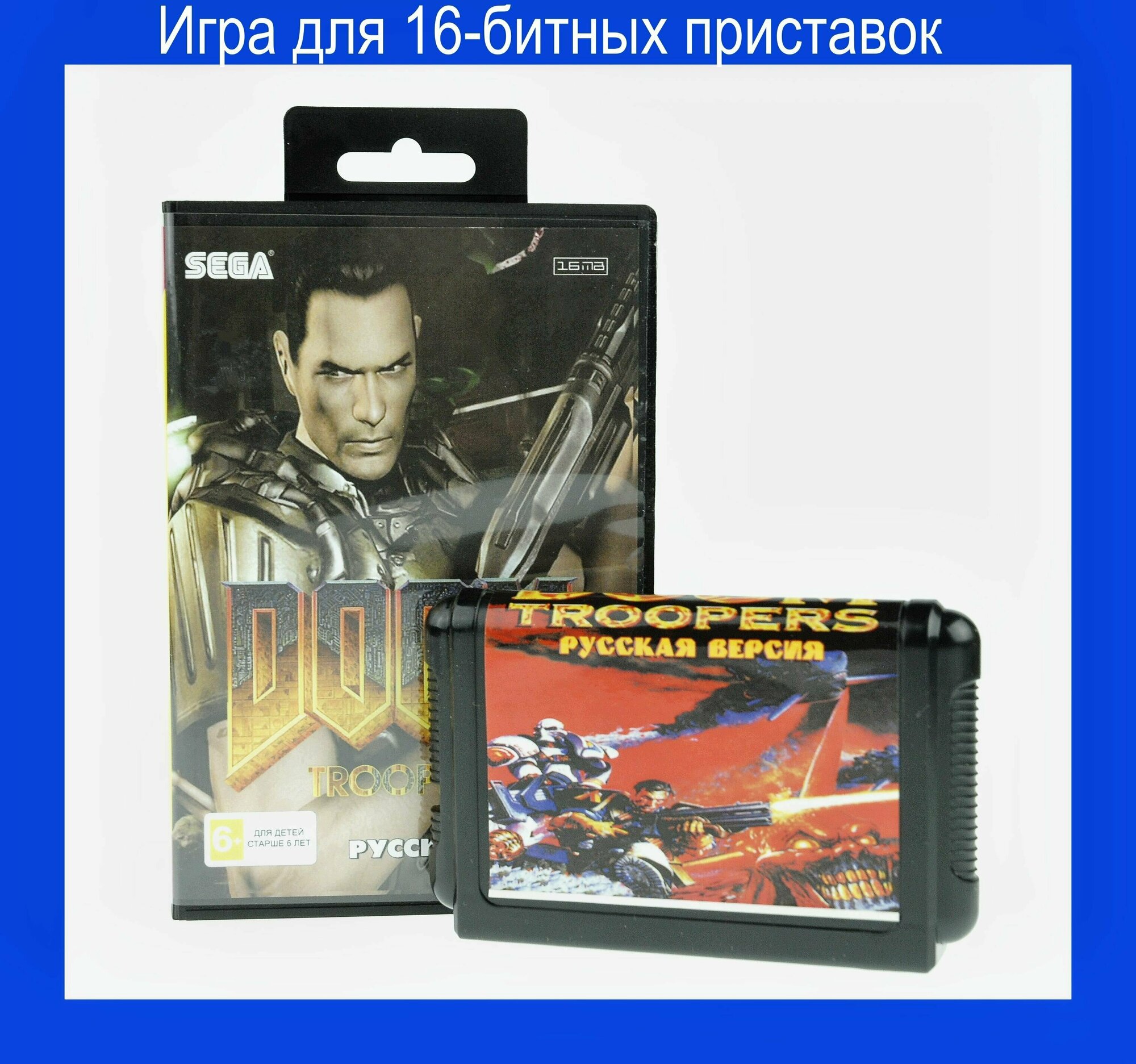 Игра DOOM TROPERS для SEGA 16bit Английская версия