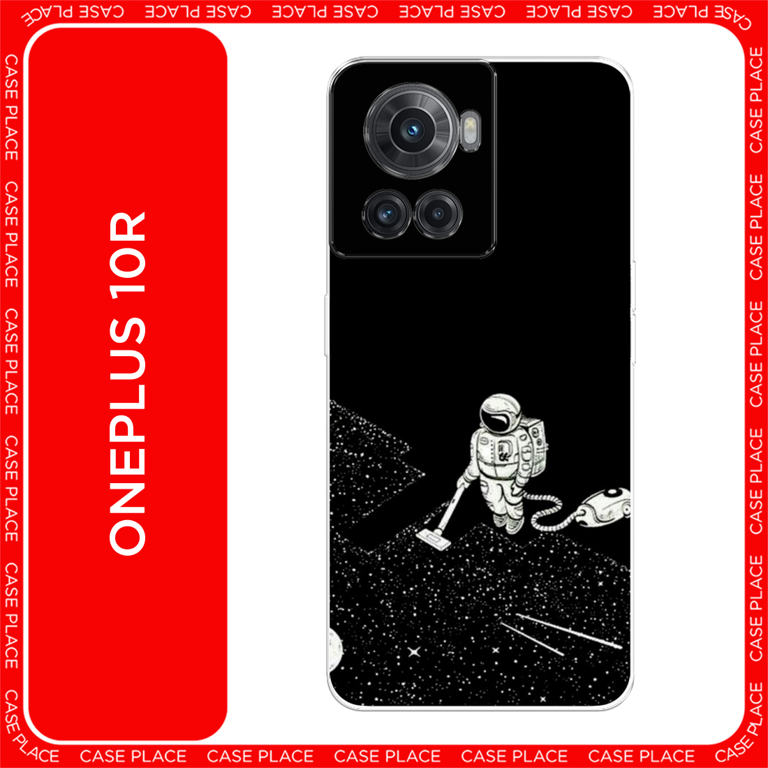 Чехол на OnePlus 10R / Ван плюс 10R с принтом Космонавт с пылесосом
