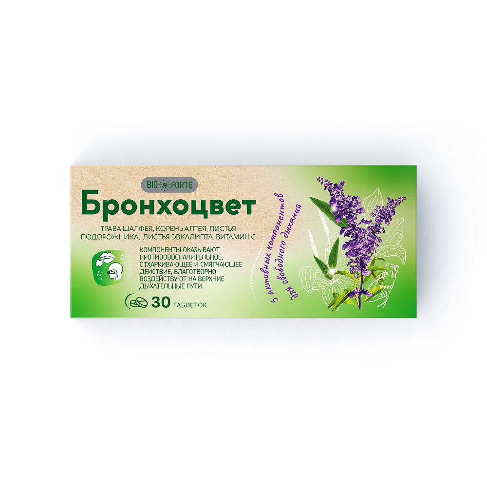 Бронхоцвет от кашля при простуде таблетки 750 мг 30 шт BioForte