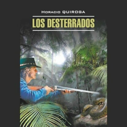 Изгнанники / Los Desterrados. [Аудиокнига]
