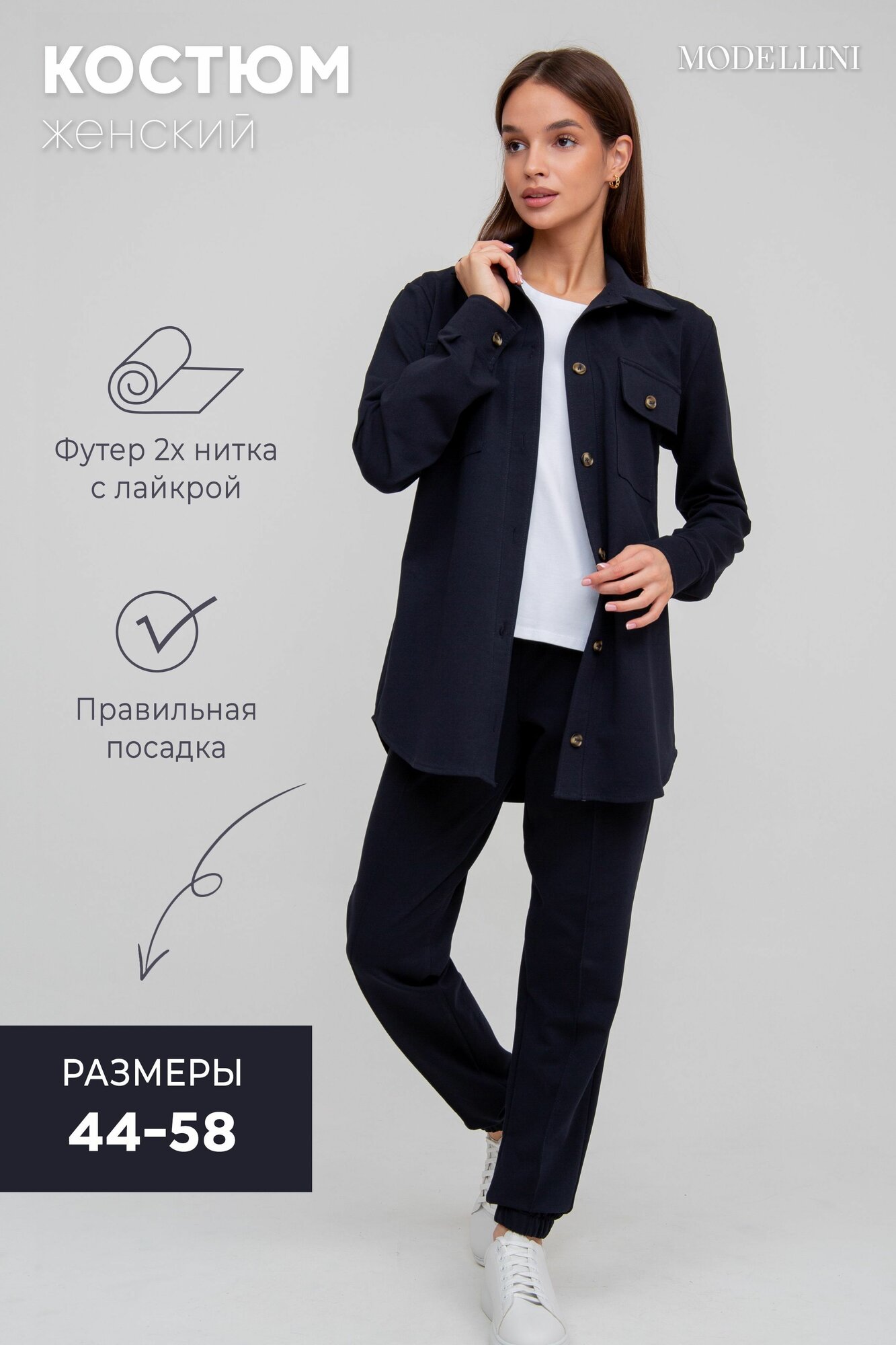 Костюм спортивный костюм женский трикотажный