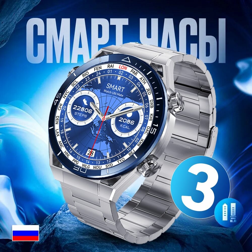 Cмарт часы спортивные Умные часы наручные женские мужские SK4 48mm