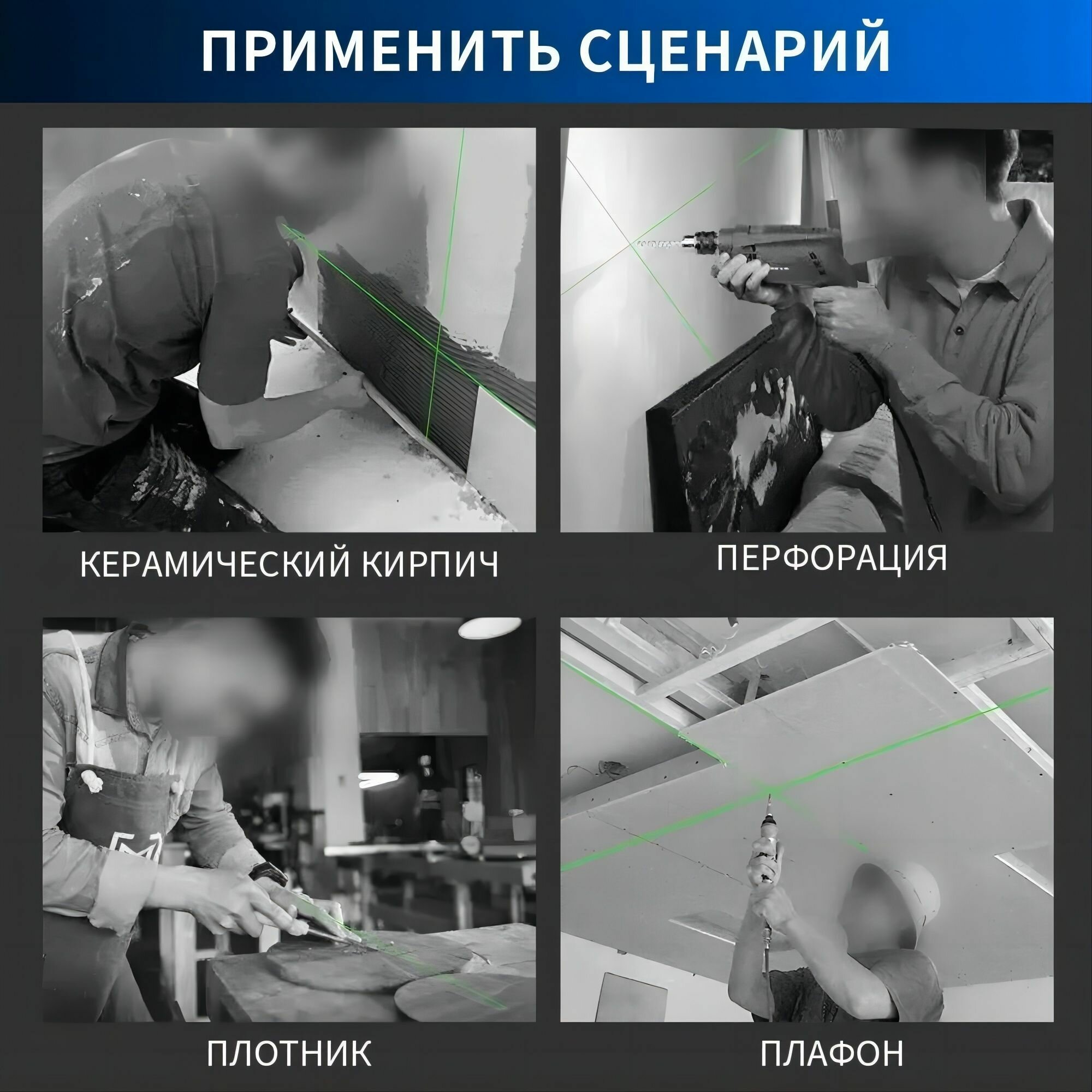 Оптический нивелир — фото 1