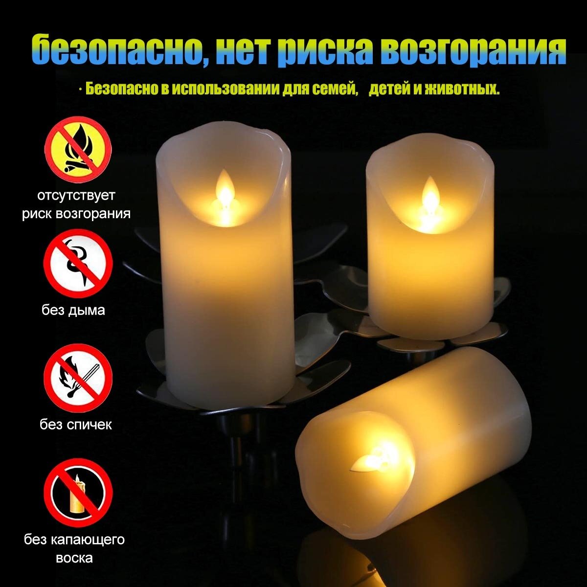 Набор свечей — фото 1