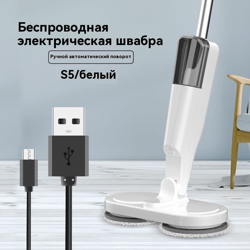 Электрошвабра Karcher S5, с распылителем воды, бирюзовый цвет, 20см x 28см x 112см