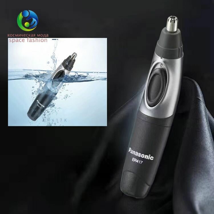Триммер для волос в носу Panasonic ER417