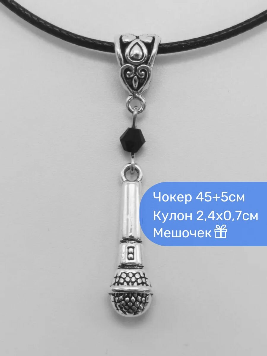 Подвеска, искусственный камень