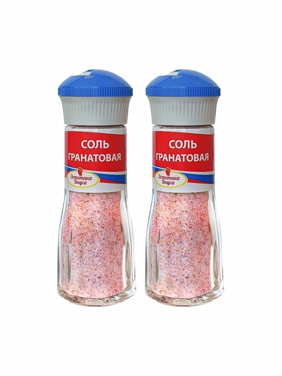 Соль гранатовая в солонке 80 гр (2 шт)