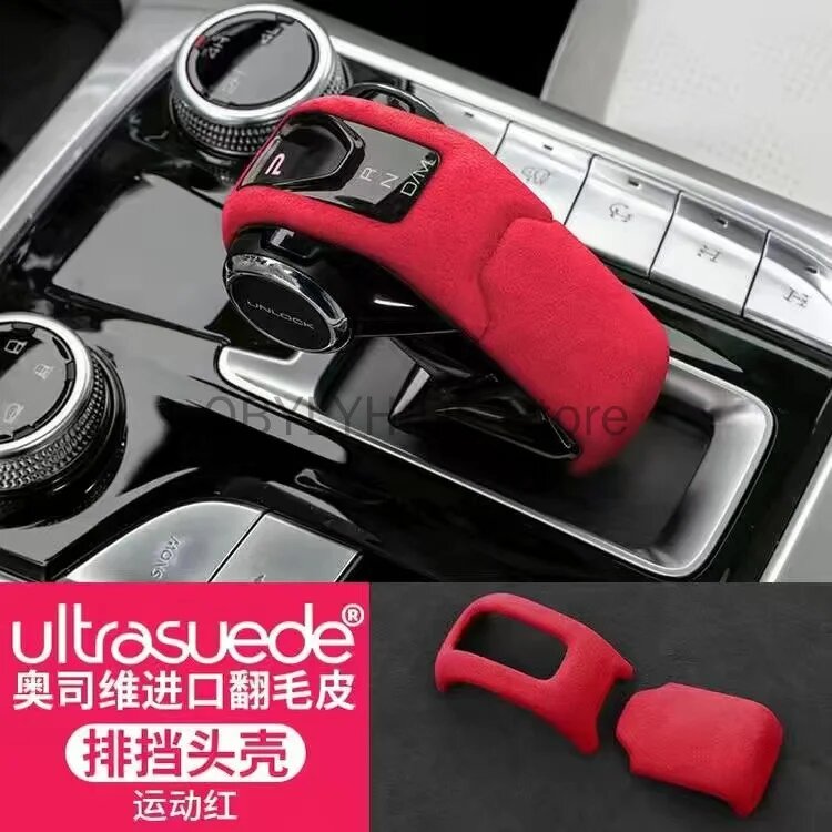 Для Great Wall GWM WEY Tank 300 2021-2023 центральный рычаг переключения передач замшевый защитный чехол стикер аксессуары red