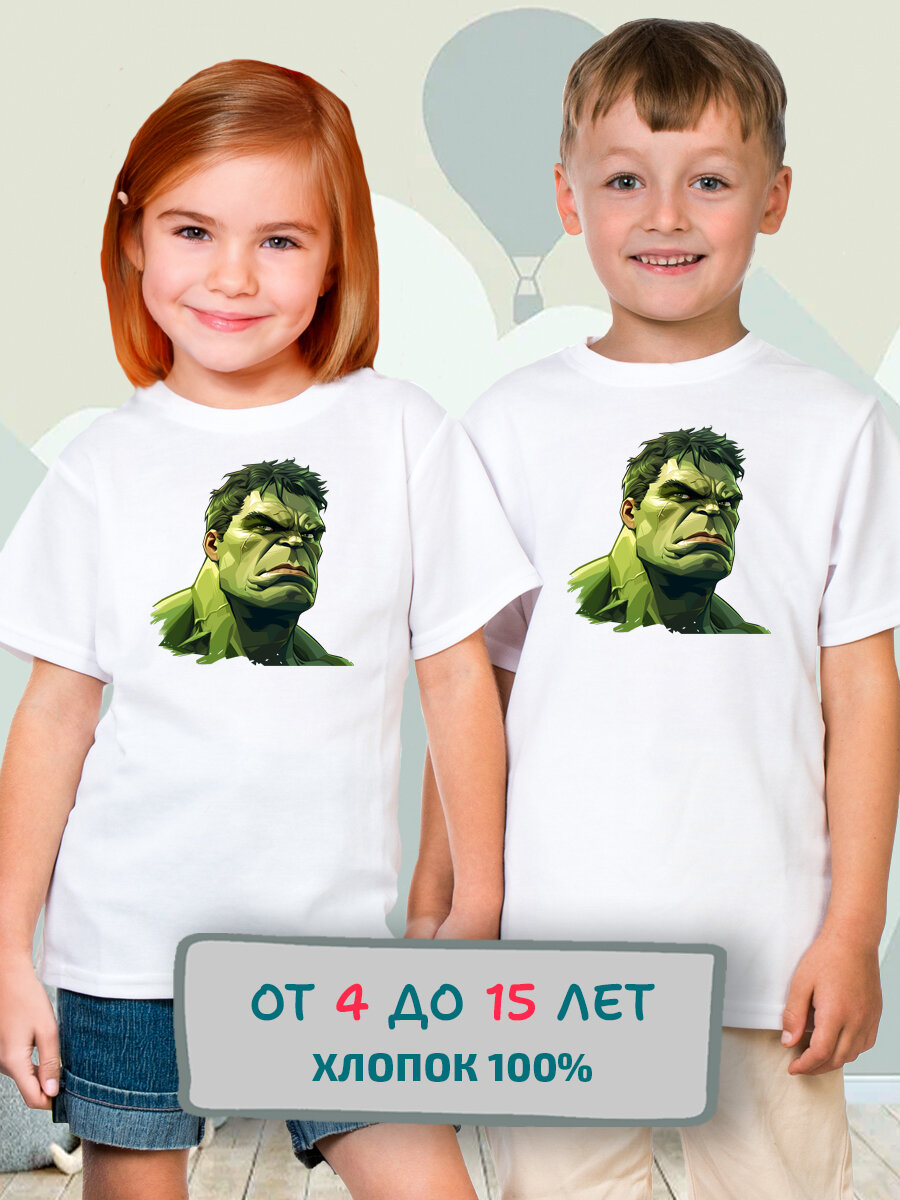 Футболка с Халком Hulk