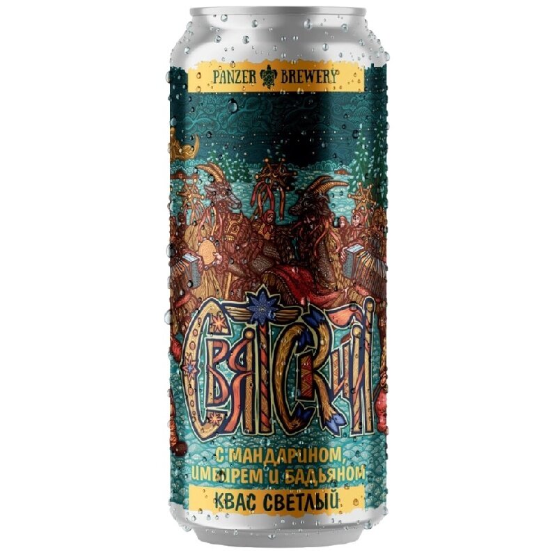 Квас PANZER BREWERY святский светлый ржаной с мандарином, имбирем и бадьяном фильтрованный обеспложенный /жесть/ 500мл