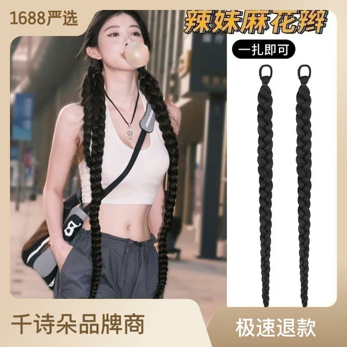 Парик Боксерская коса Женский конский хвост Натуральный закрученный длинный кос Милая крутая горячая девушка Интернет-знаменитость Косички Двойной конский хвост Дреды