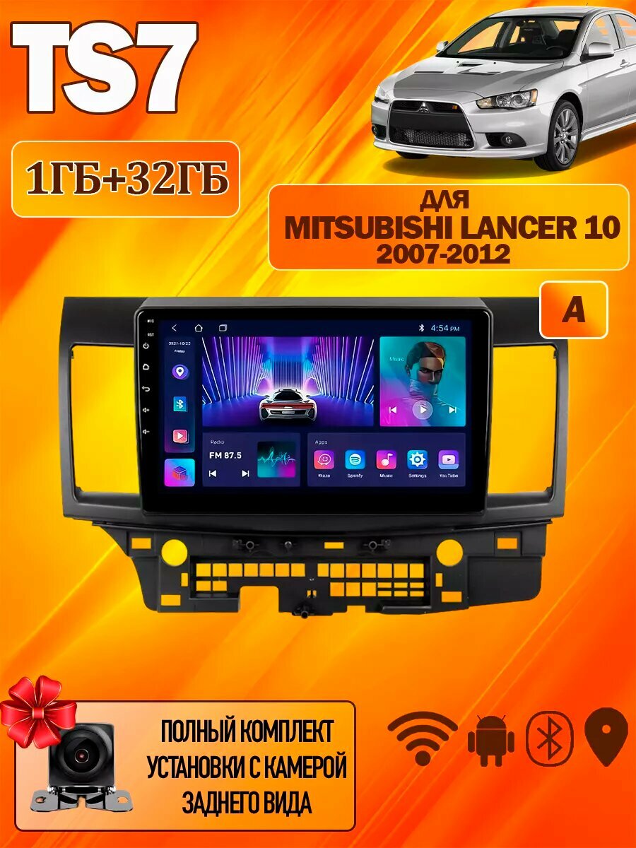 Магнитола TS7 для Mitsubishi Lancer 10 2007-2012
