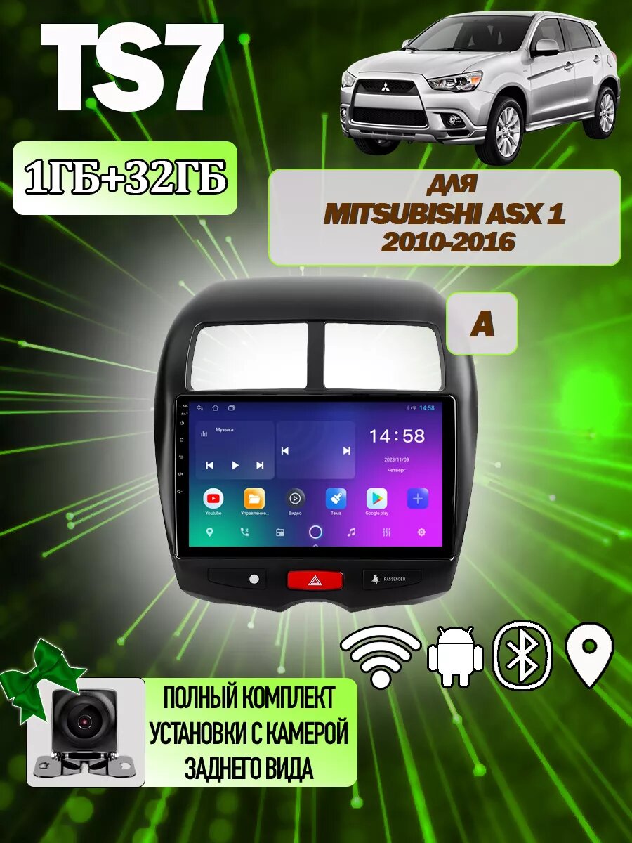 Магнитола TS7 Mitsubishi ASX 1 2010-2016 1/32Gb Митсубиси АСИкс 1 2010-2016
