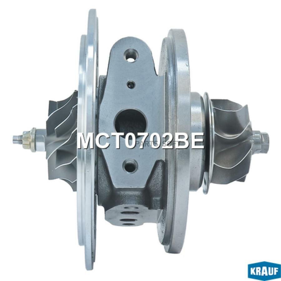 MCT0702BE KRAUF Картридж для турбокомпрессора