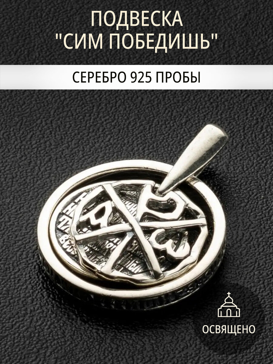 Подвеска, серебро, 925 проба, чернение