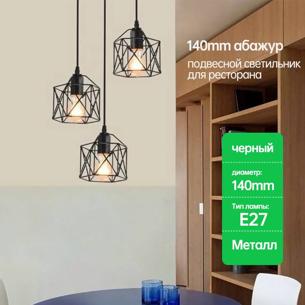 Люстра подвесная