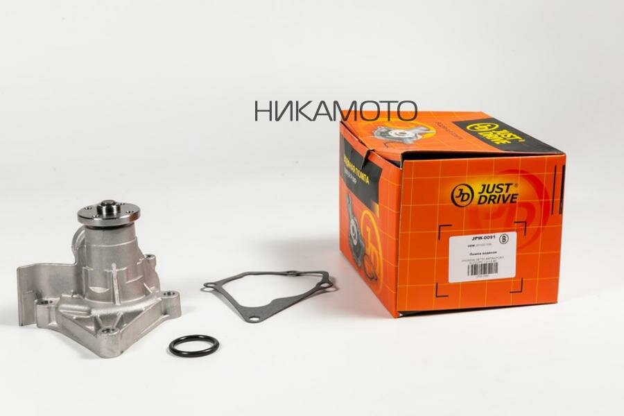 JUST DRIVE JPW0091 Помпа водяная HYUNDAI ACCENT/GETZ/LANTRA/PONY /S-COUPE 1.3-1.5 90-;