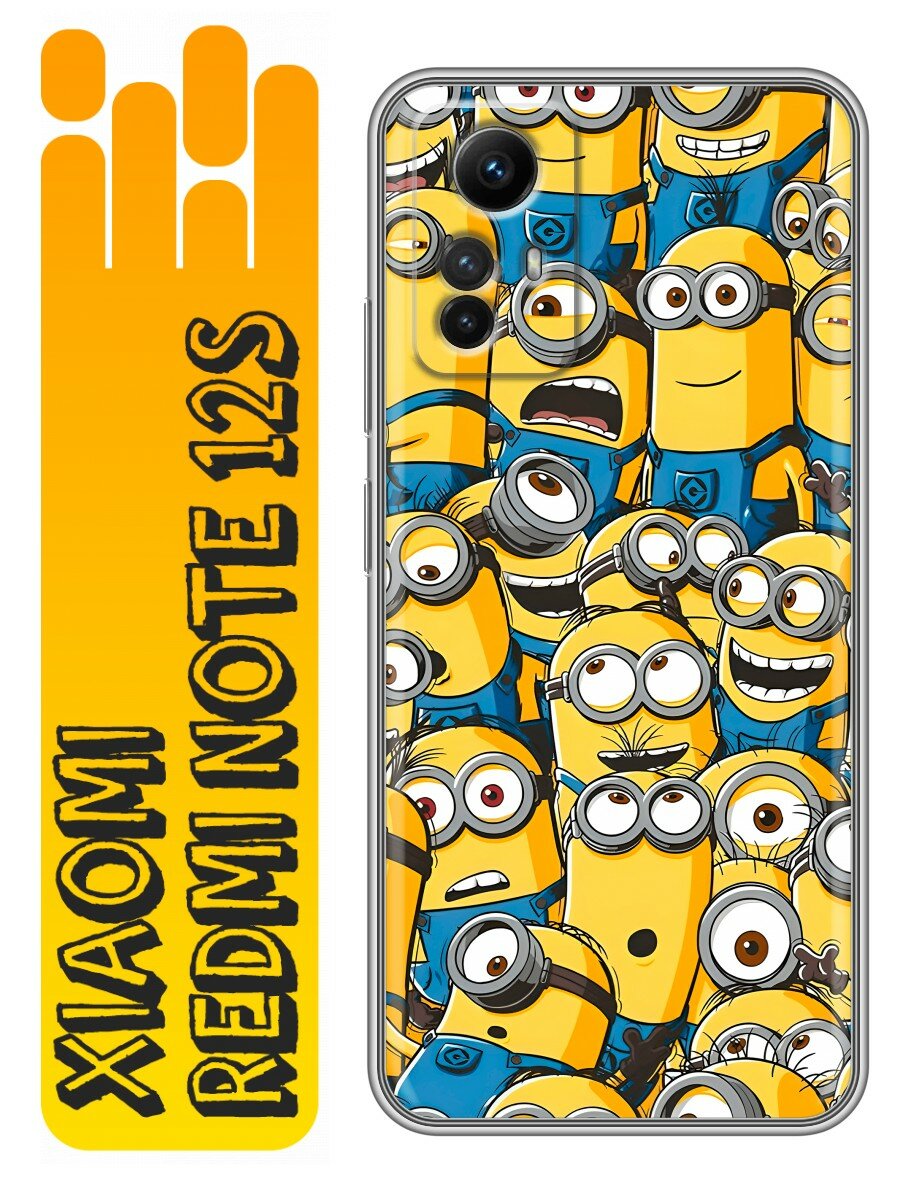 Чехол для Xiaomi Redmi Note 12S 4G, Сяоми Редми Ноут 12С 4G