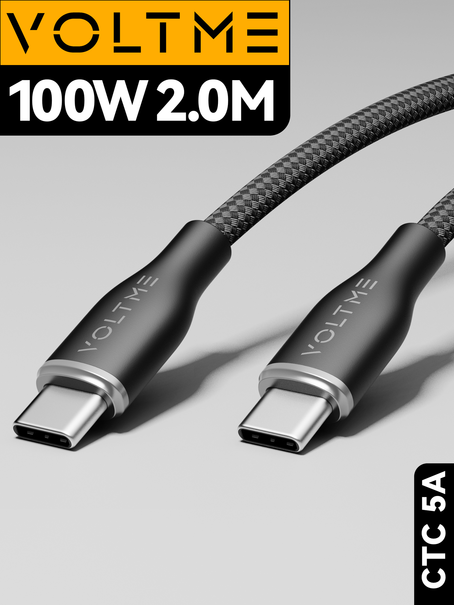 Кабель для быстрой зарядки Powerlink Rugg Lite CTC 5A 100W 2.0M OD4.2 Online Box