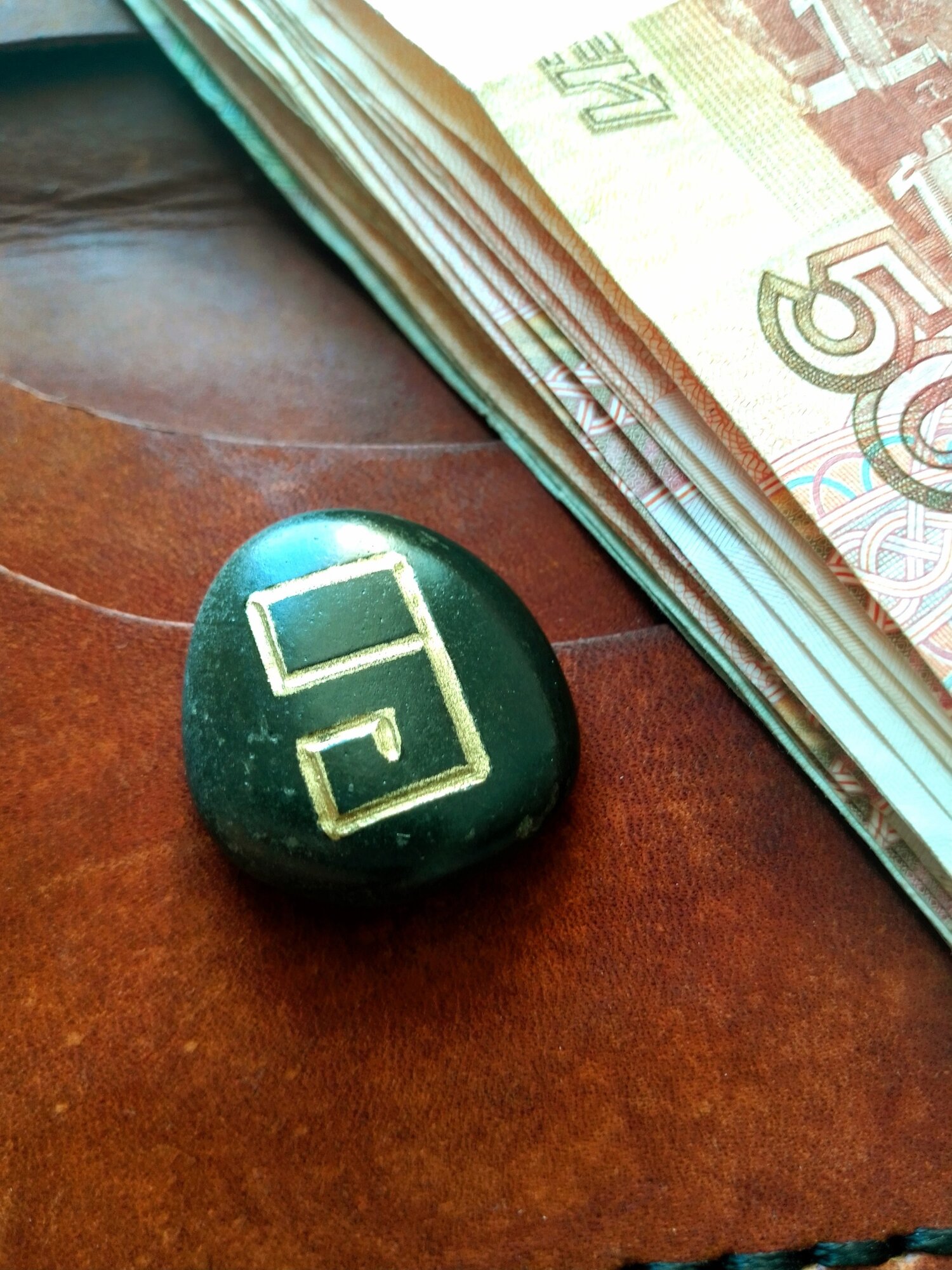 Кошельковый талисман "Денежная Девятка" для привлечения денег. Рог изобилия.