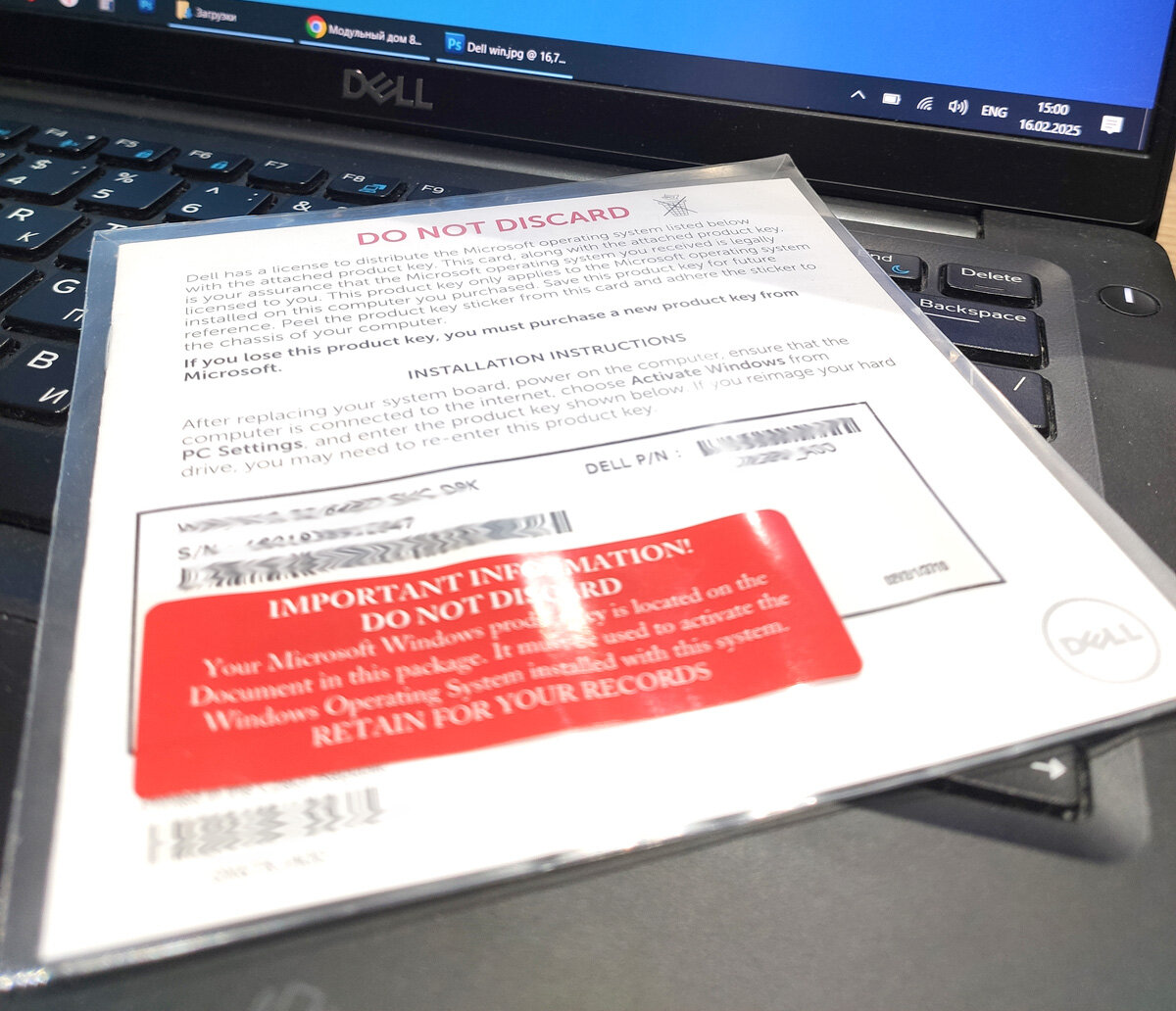 Конверт с лицензией Microsoft Windows 11 Pro 32/64bit Rus OEM