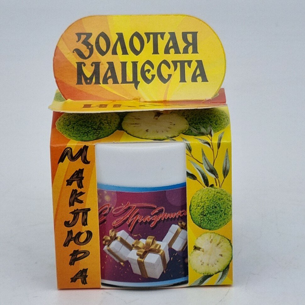 Крем-бальзам маклюра сыворотка против морщин вокруг глаз 50гр лучший подарок