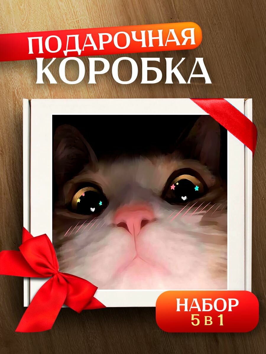 Коробка подарочная упаковка для подарка, картонная, упаковка для подарка