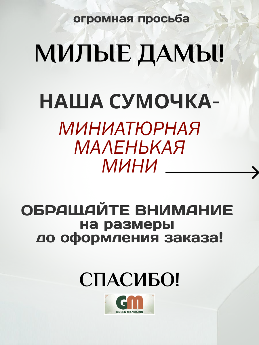 Сумка кросс-боди , фактура матовая, пыльная роза — фото 1