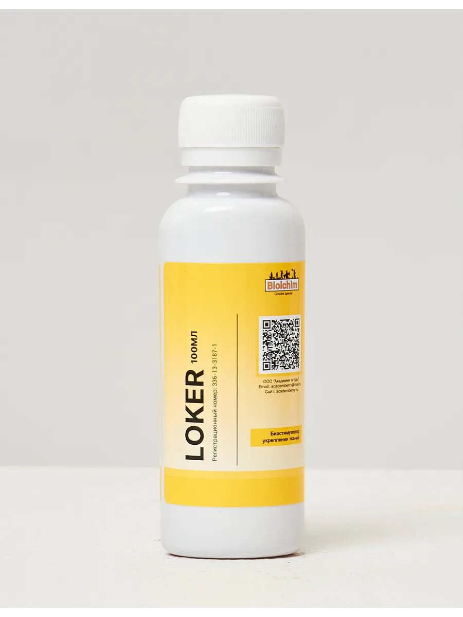 Биостимулятор Biolchim "Локер", для растений, укрепление тканей, защита от стресса, 50 мл