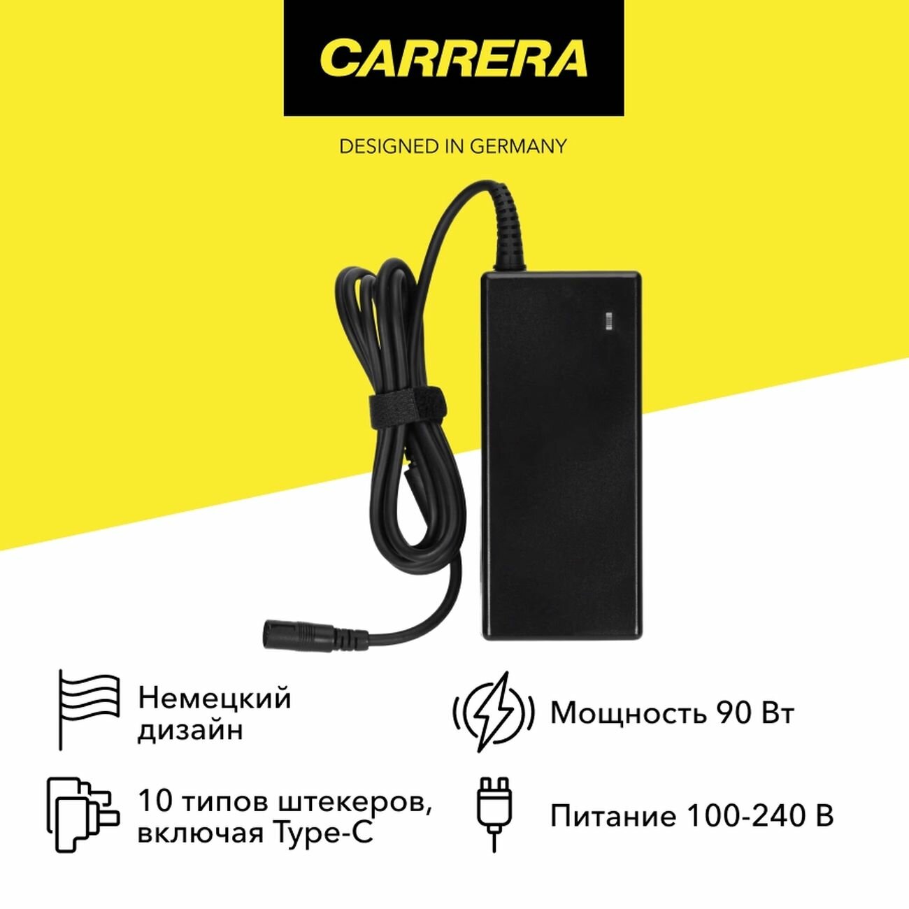 Сетевой адаптер для ноутбуков Carrera №702