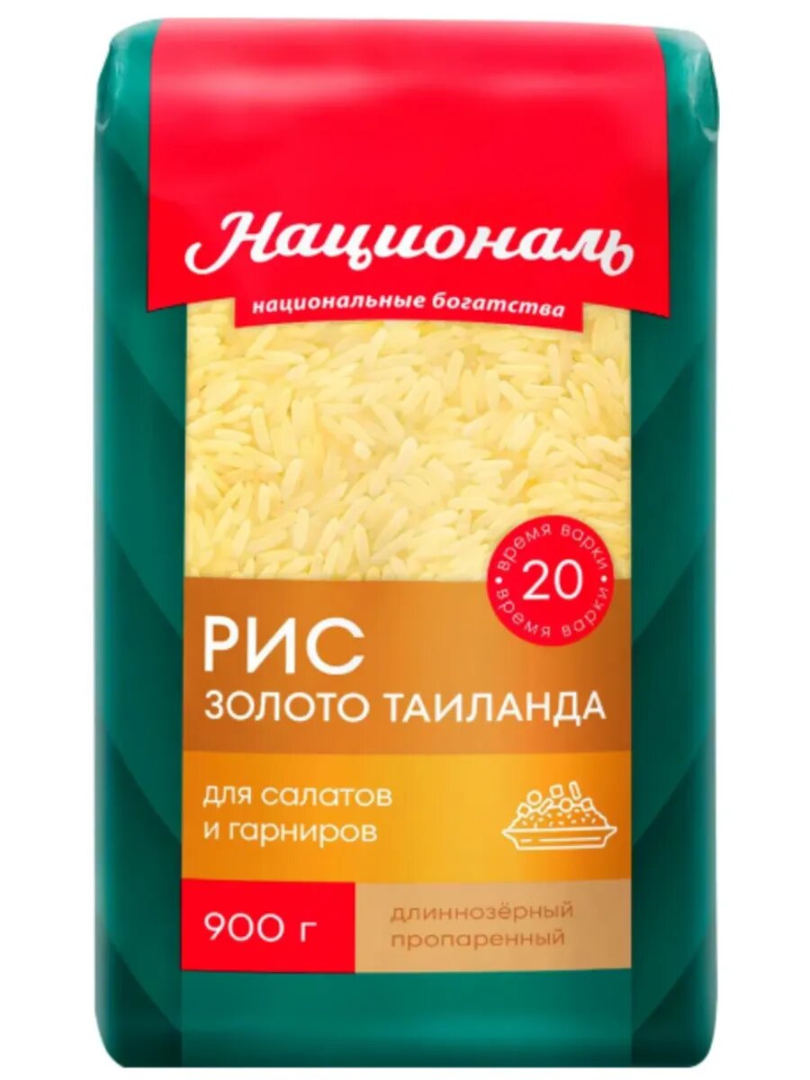 Рис Националь Золото Таиланда 900 г