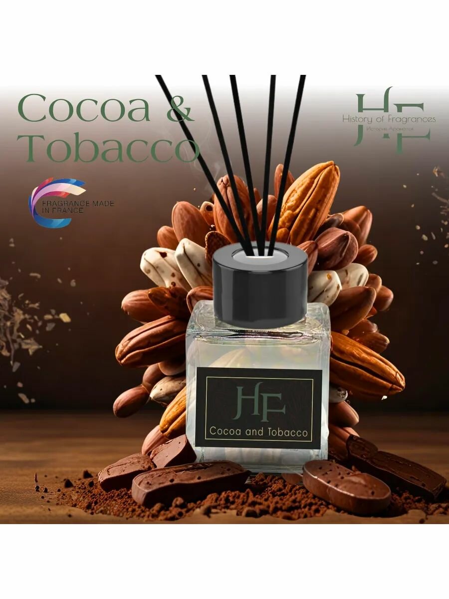 Диффузор для дома ароматический, аромадиффузор с палочками